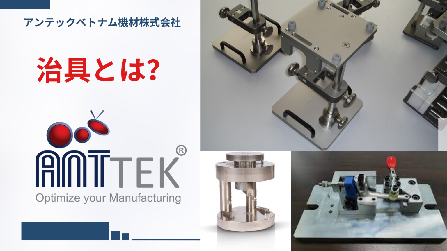 6S活動とは？ - Anttek Việt Nam