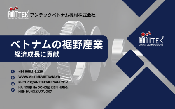 6S活動とは？ - Anttek Việt Nam